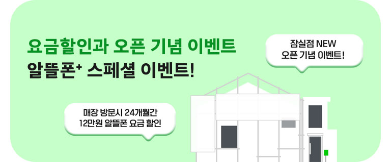 INS MOBILE