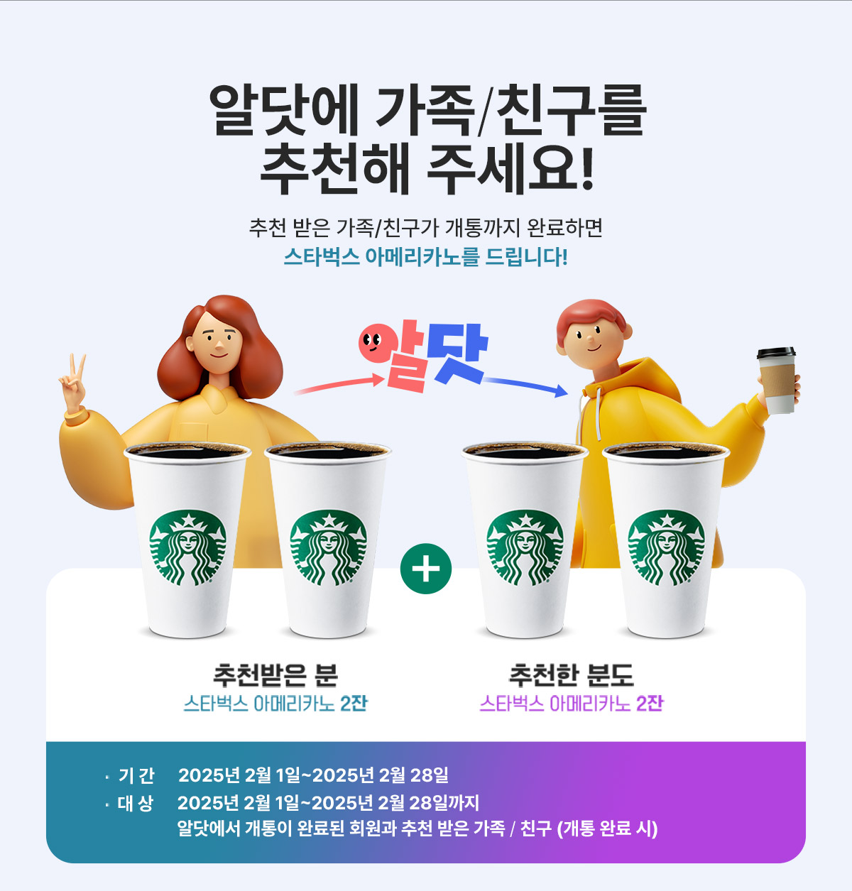 INS MOBILE