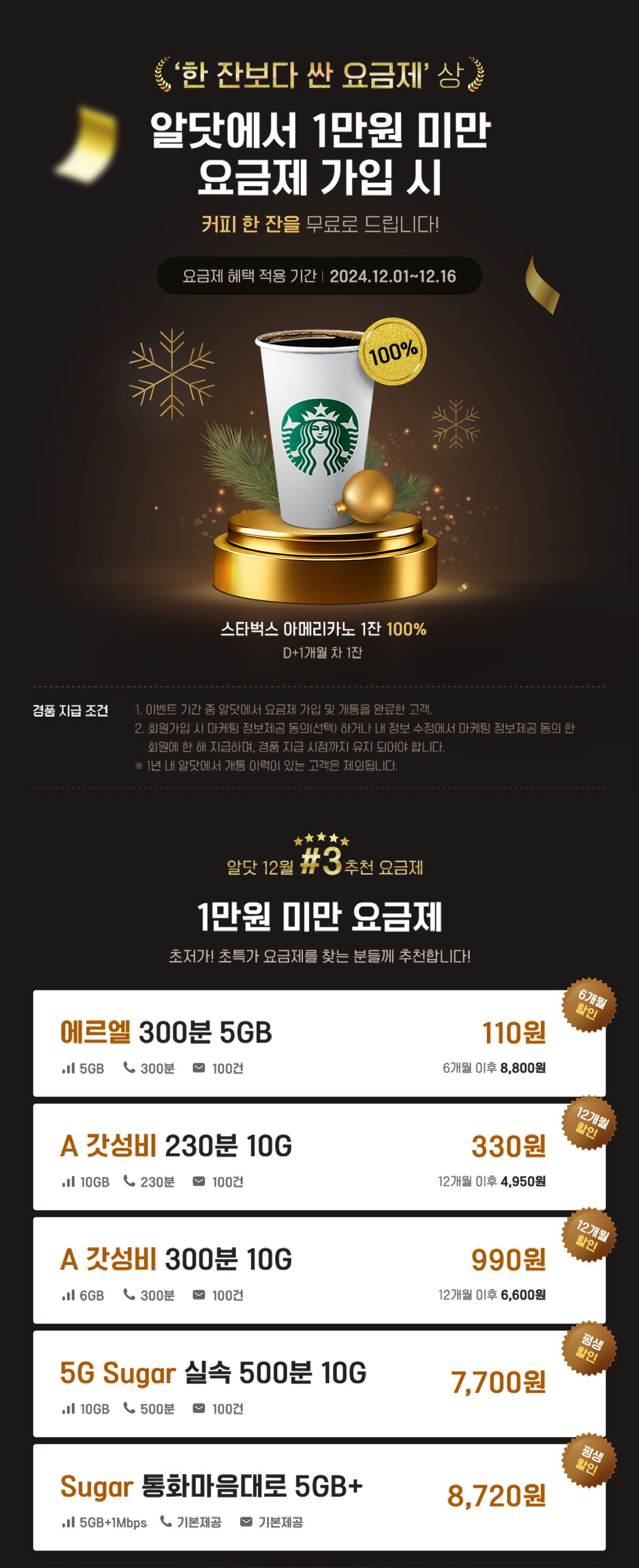 INS MOBILE