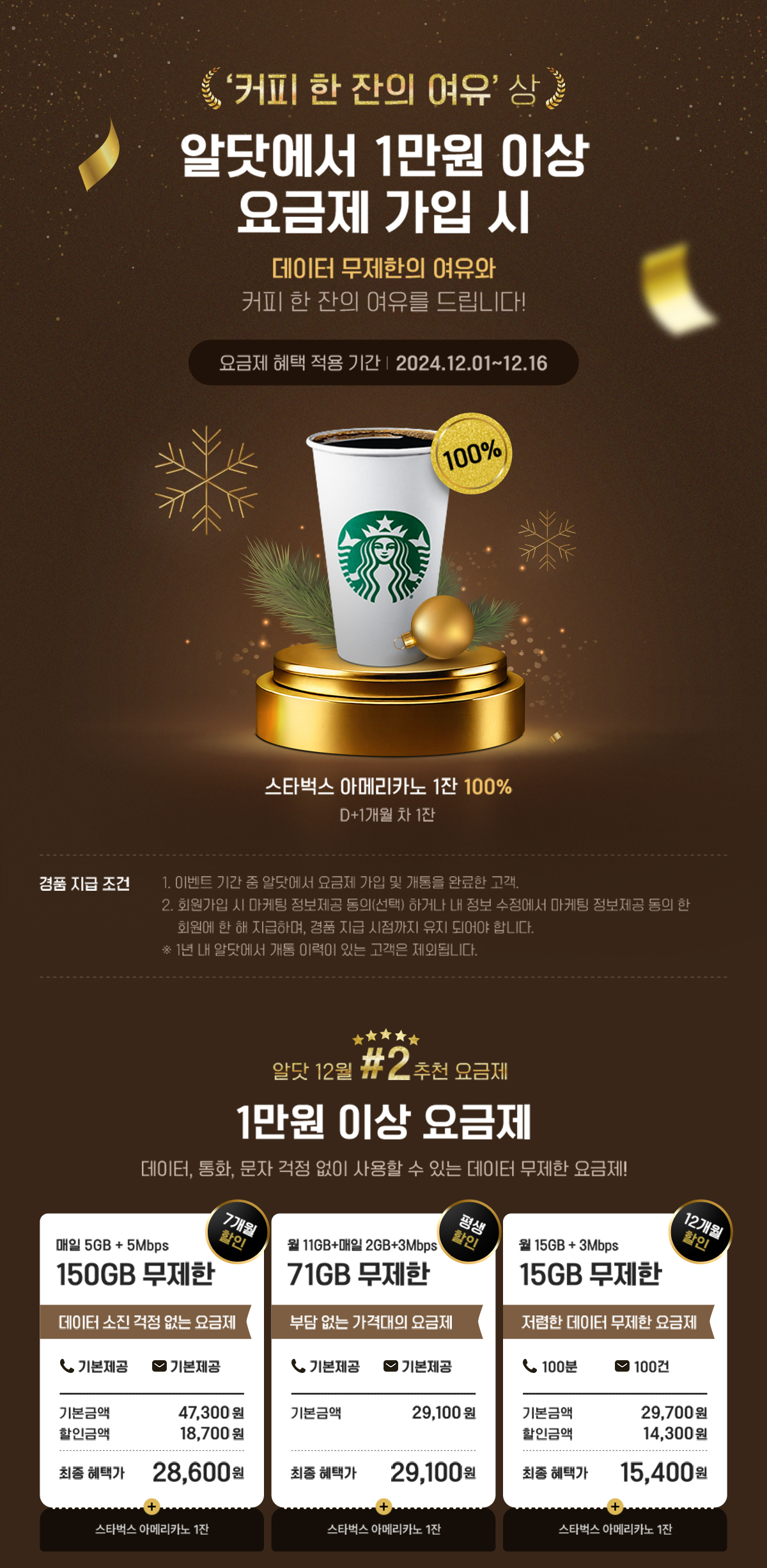 INS MOBILE