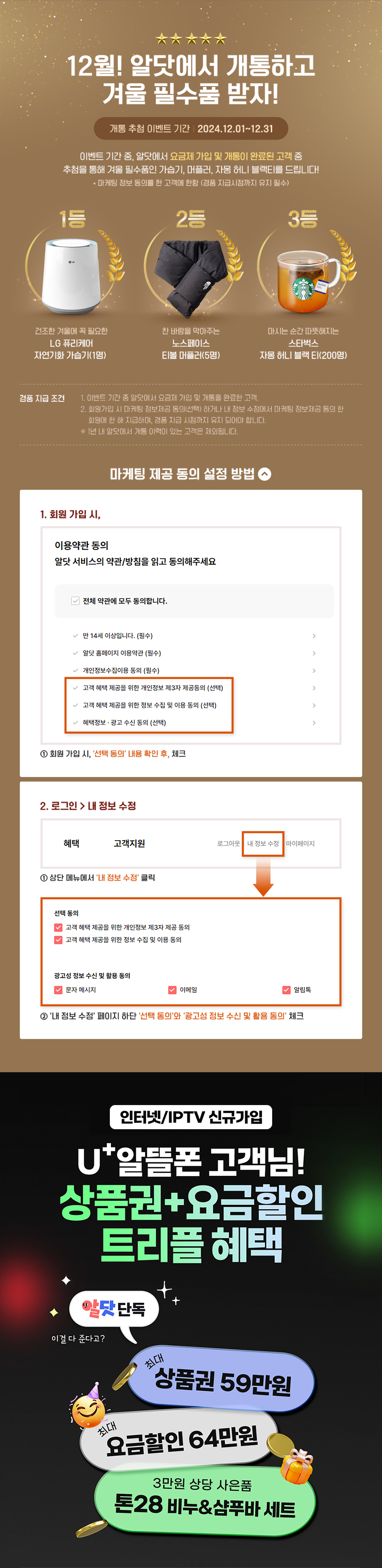 INS MOBILE