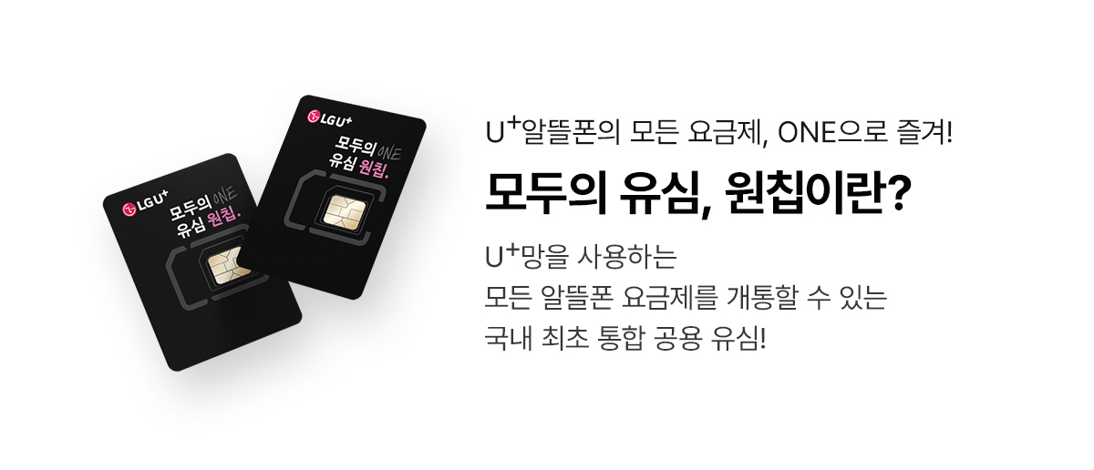 INS MOBILE