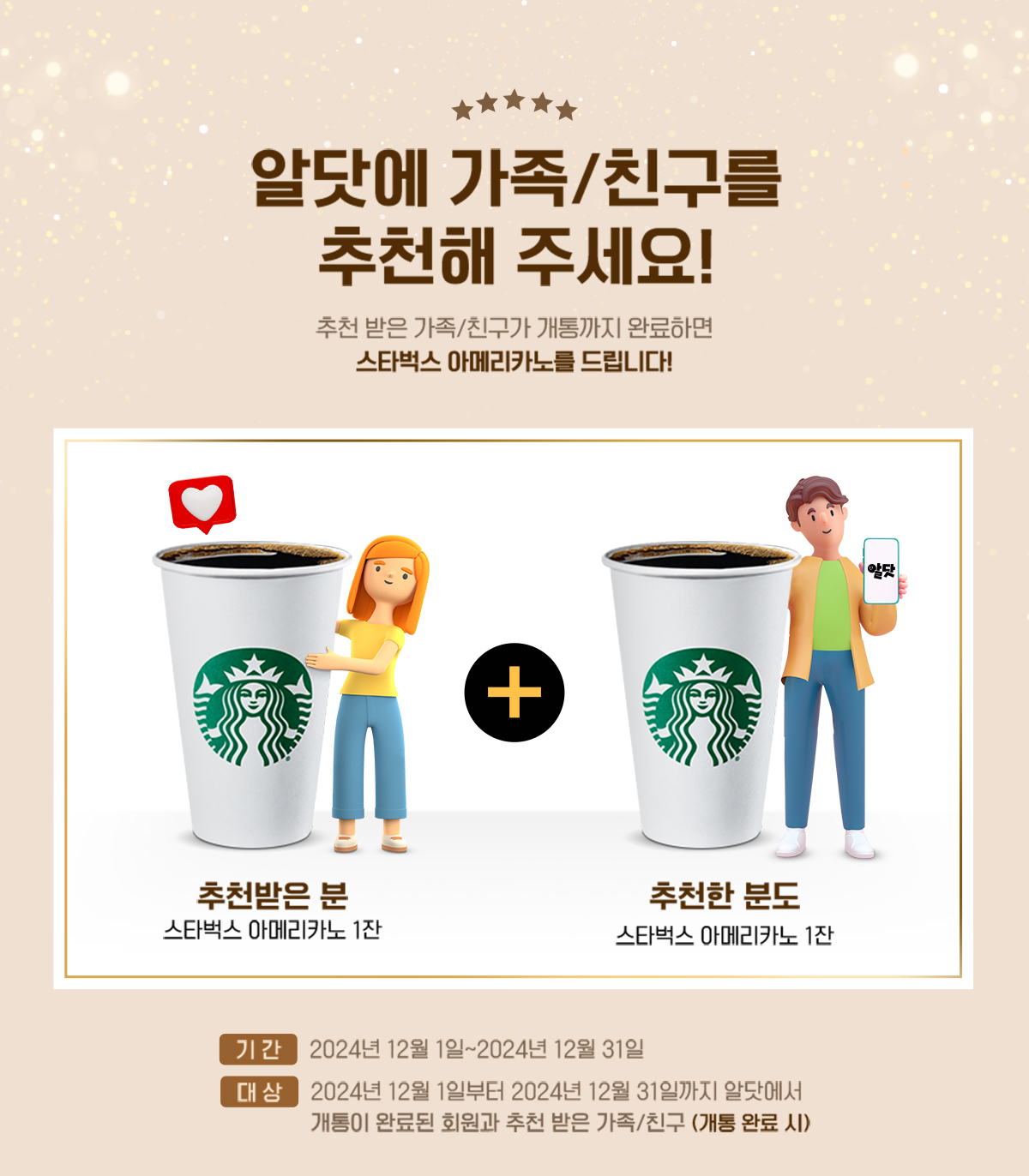 INS MOBILE
