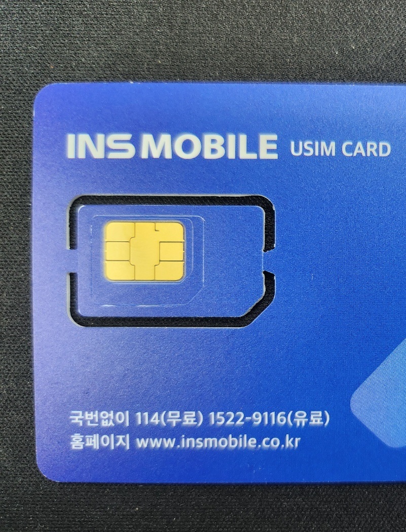 INS MOBILE